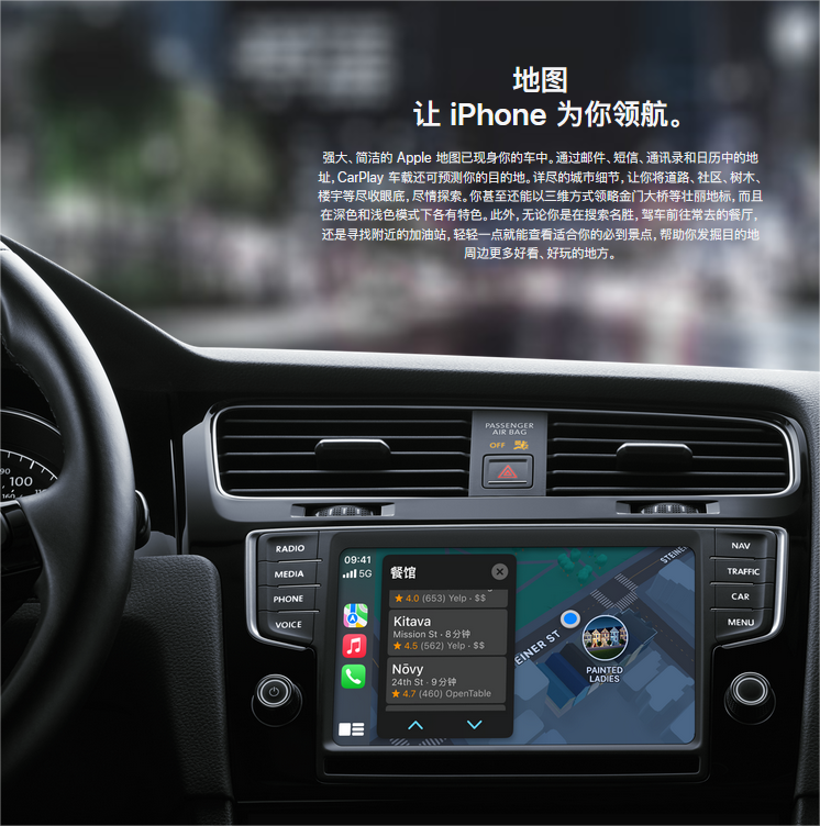 Apple CarPlay认证_众乐认证官网 |MFi|CarPlay|Android Auto认证专家