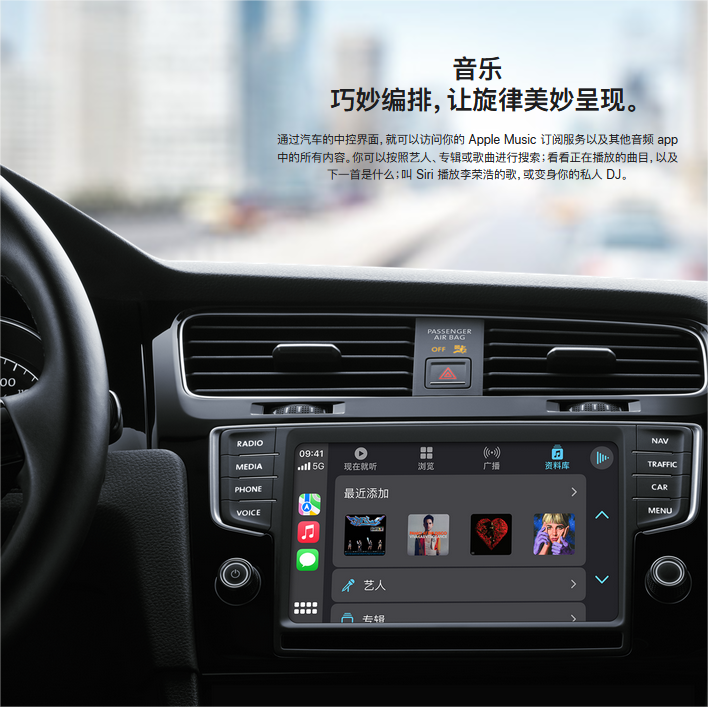 Apple CarPlay认证_众乐认证官网 |MFi|CarPlay|Android Auto认证专家